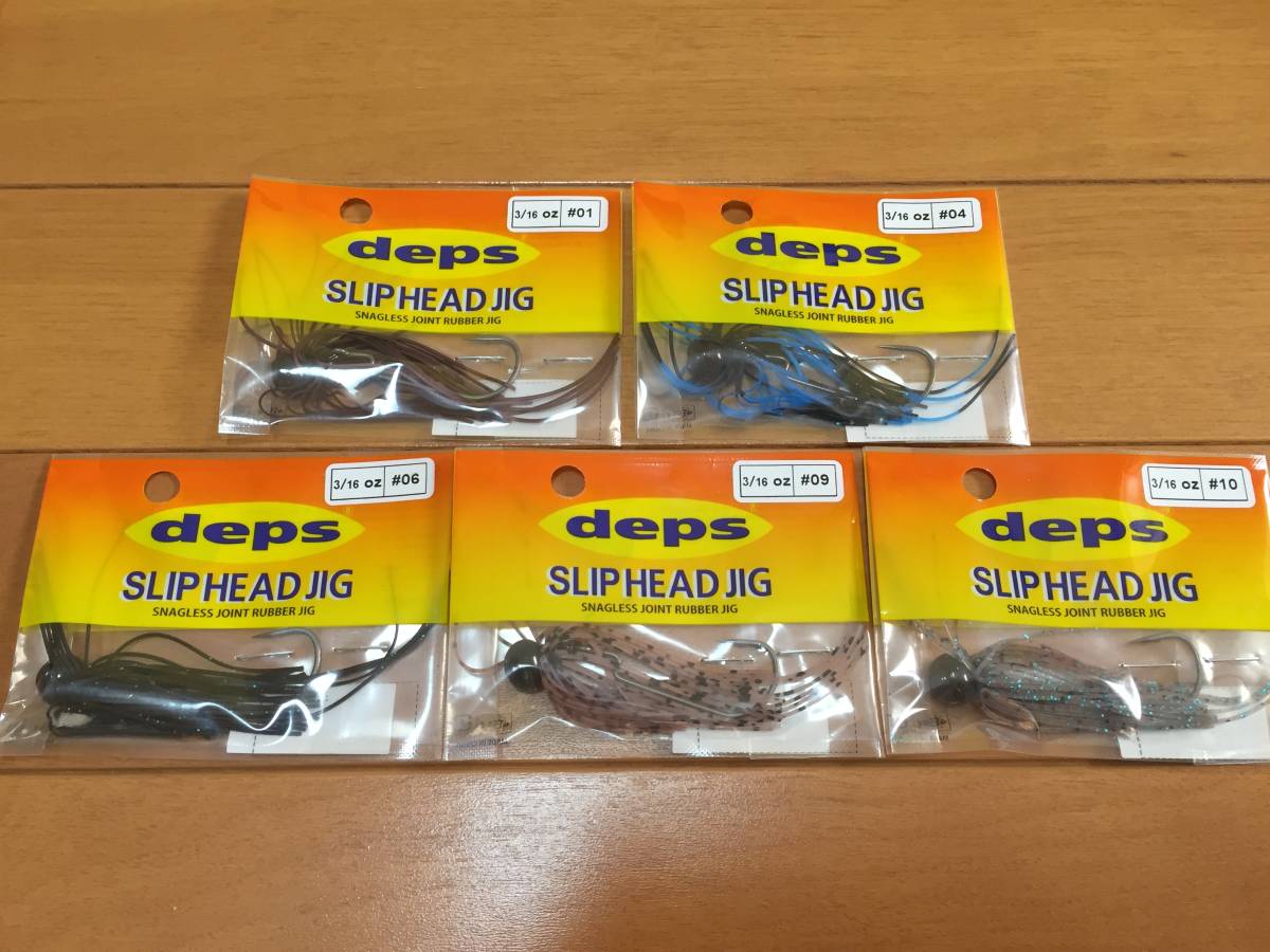 5個セット deps SLIP HEAD JIG 3/16oz ラバージグ デプス スリップヘッドジグ(ラバージグ)｜売買されたオークション ...
