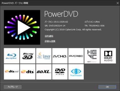 OEM版 日本語対応 Cyberlink PowerDVD 19 ultra + Power2Go 12 Platinum 一部機能制限 ...