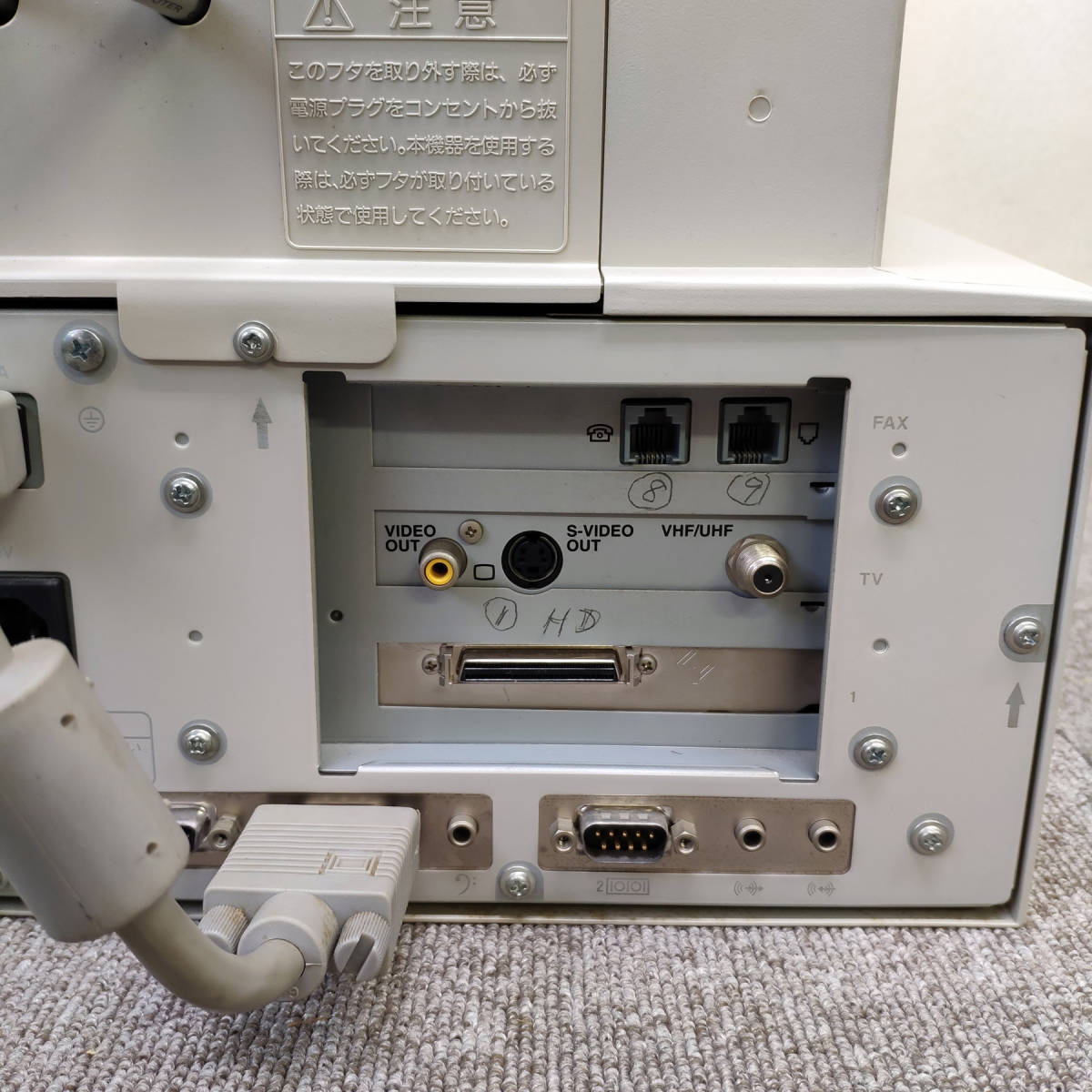 NEC PC9821 Cu13/E 外付HDD付き Windows98 PC98 一体型 キーボード パソコン 98Multi CanBe ...