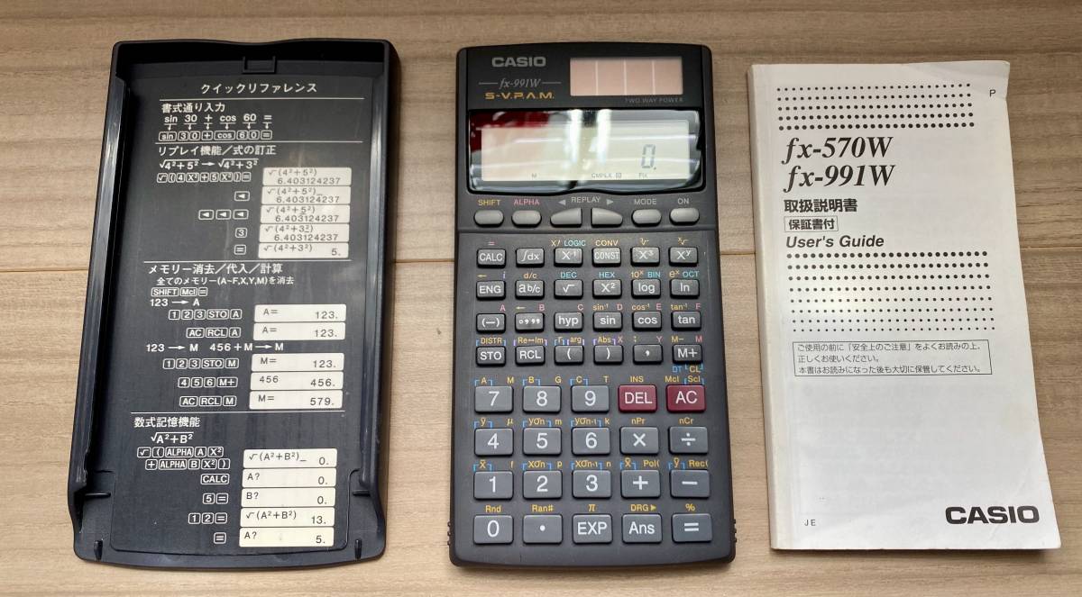 CASIO 関数電卓 fx-991W(カシオ)｜売買されたオークション情報、yahooの商品情報をアーカイブ公開 - オークファン ...