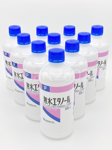 翌日発送 無水エタノール P 500ml 10本セット 使用期限2024年2月 匿名配送 f22(救急、衛生用品)｜売買されたオークション情報、yahooの商品情報をアーカイブ公開 ...