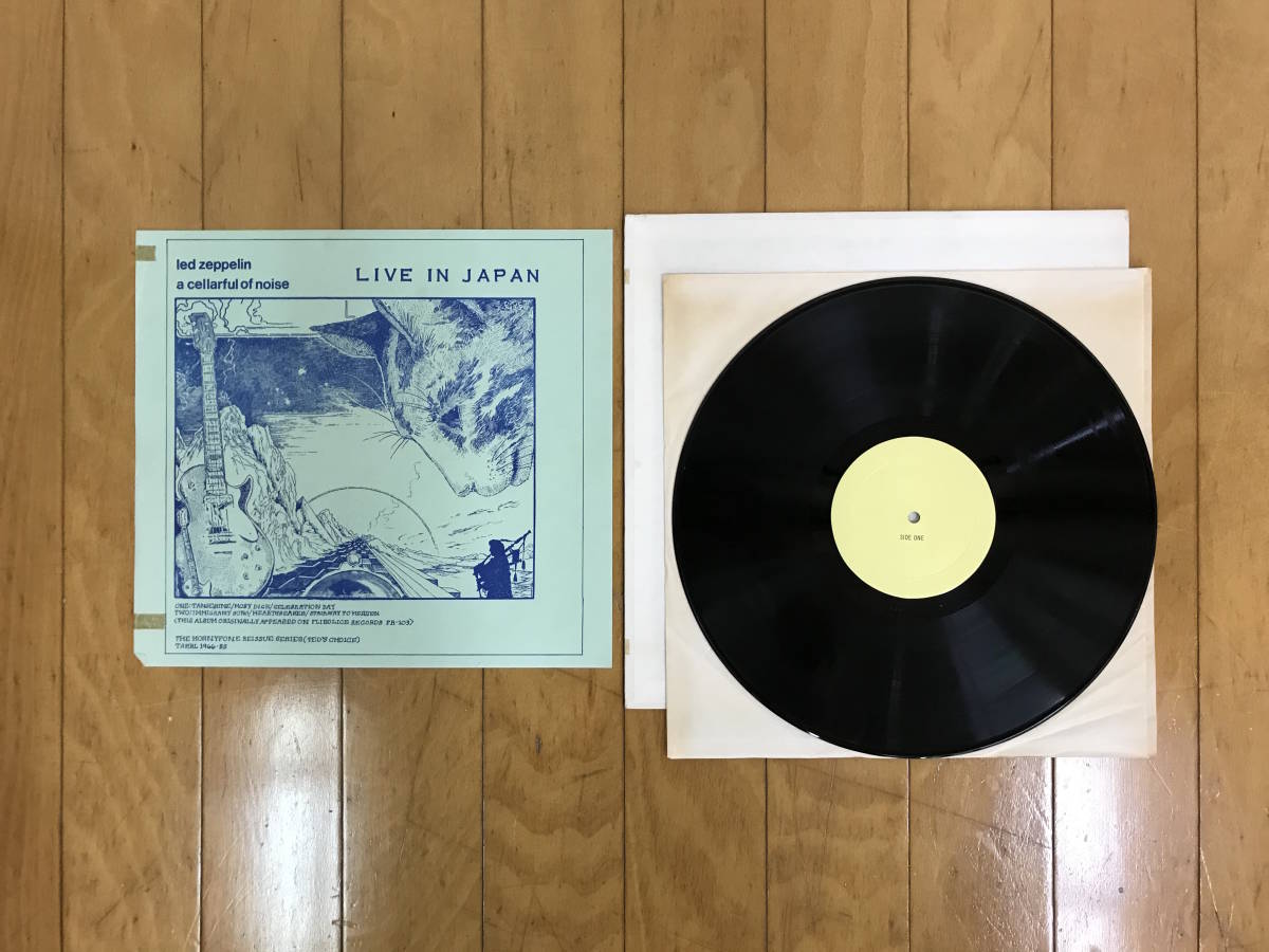LP led zeppelin a cellarful of noise LIVE IN JAPAN レッド ツェッペリン(Led ...