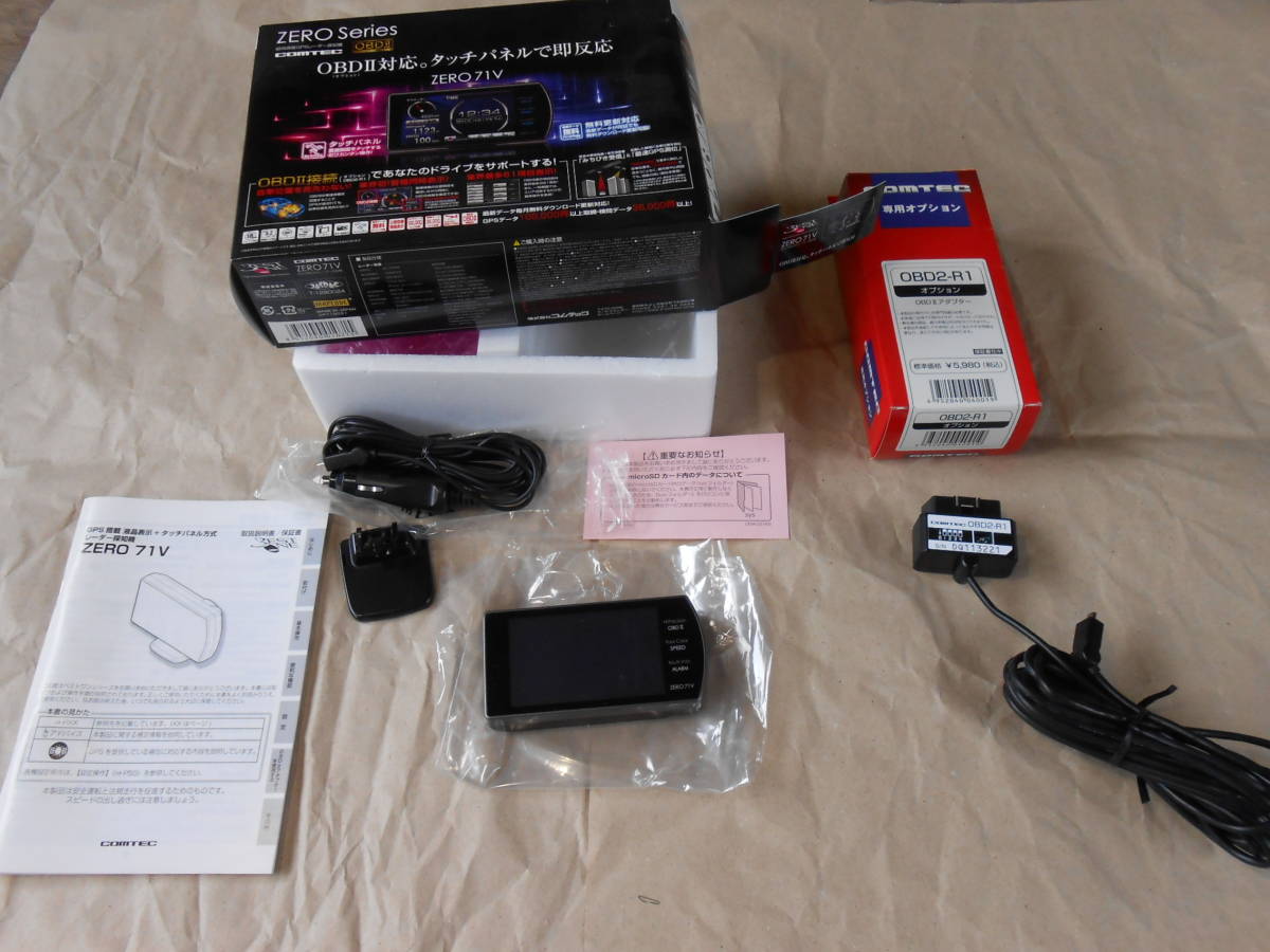 コムテック ZERO71V GPS搭載レーダー探知機 + OBDⅡアダプター(コムテック)｜売買されたオークション情報、yahooの商品情報をアーカイブ公開 - オークファン（aucfan.com）