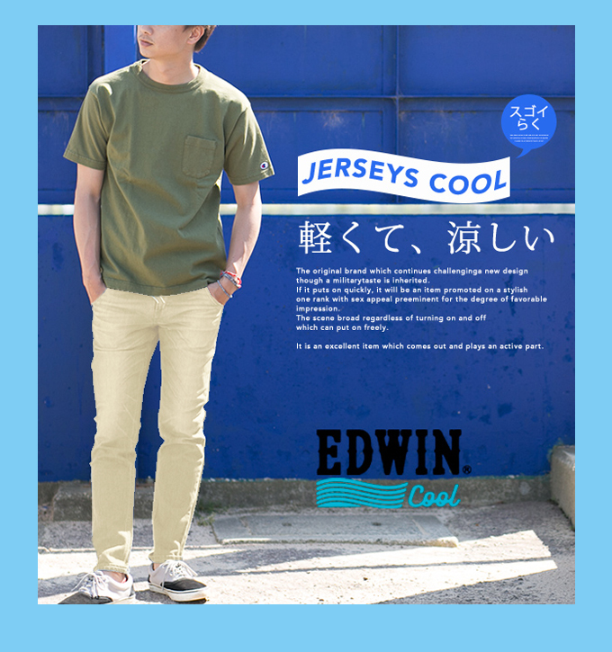 EDWINエドウィン ジャージーズイージーリラックスクール テーパードER207C-14/M 9790円を(ボトムス)｜売買されたオークション情報、yahooの商品情報をアーカイブ公開 ...