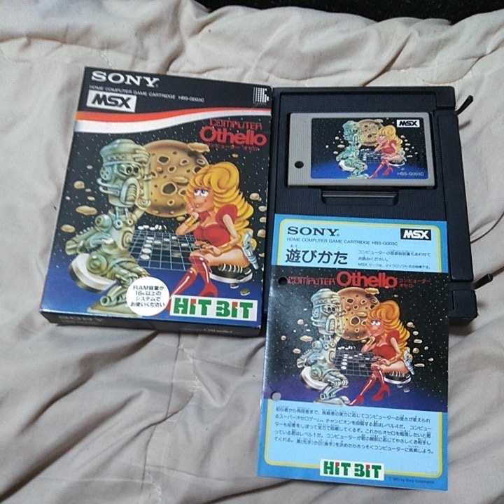 MSXソフトROMカートリッジ MSX Othello オセロ 1983年発売 発売 SONY ソニー 他内容は商品説明と画像を参照下さい(MSX)｜売買されたオークション情報、yahooの ...