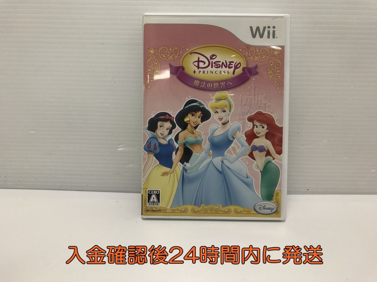 1円 Wii ディズニープリンセス 魔法の世界へ ゲームソフト 1A0008-054e/F1(その他)｜売買されたオークション情報、yahoo ...