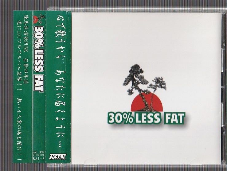 廃盤CD 30％ LESS FAT 練馬発演歌PUNK 帯付き ニューロティカ(インディーズ)｜売買されたオークション情報、yahooの商品情報をアーカイブ公開 - オークファン（aucfan ...