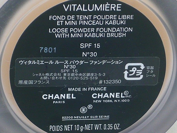 B679 CHANEL シャネル ヴィタルミエール ルース パウダー ファンデーション #30 10g(パウダー)｜売買されたオークション情報 ...