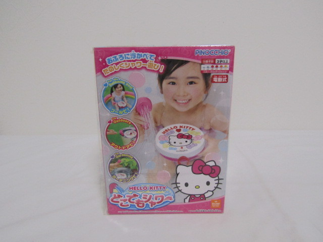 EM-07943-10 PINOCCHIO ピノチオ サンリオ HELLO KITTY ハローキティ どこ もシャワー(おふろのおもちゃ ...