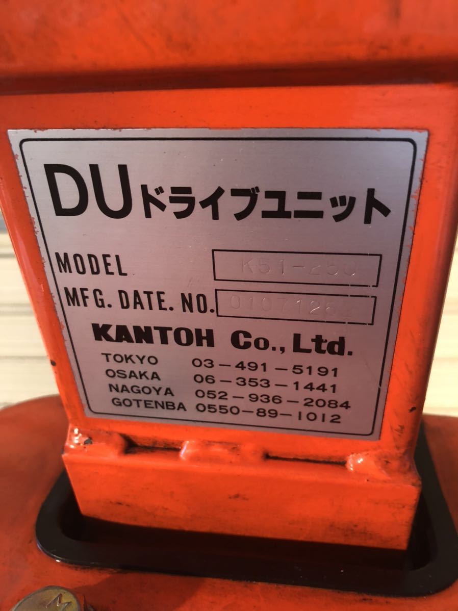 KANTOH カントー DONSTAR ドンスター 500kg 自走式 電動 バッテリー リフト リフター 運搬車 台車(台車)｜売買された ...