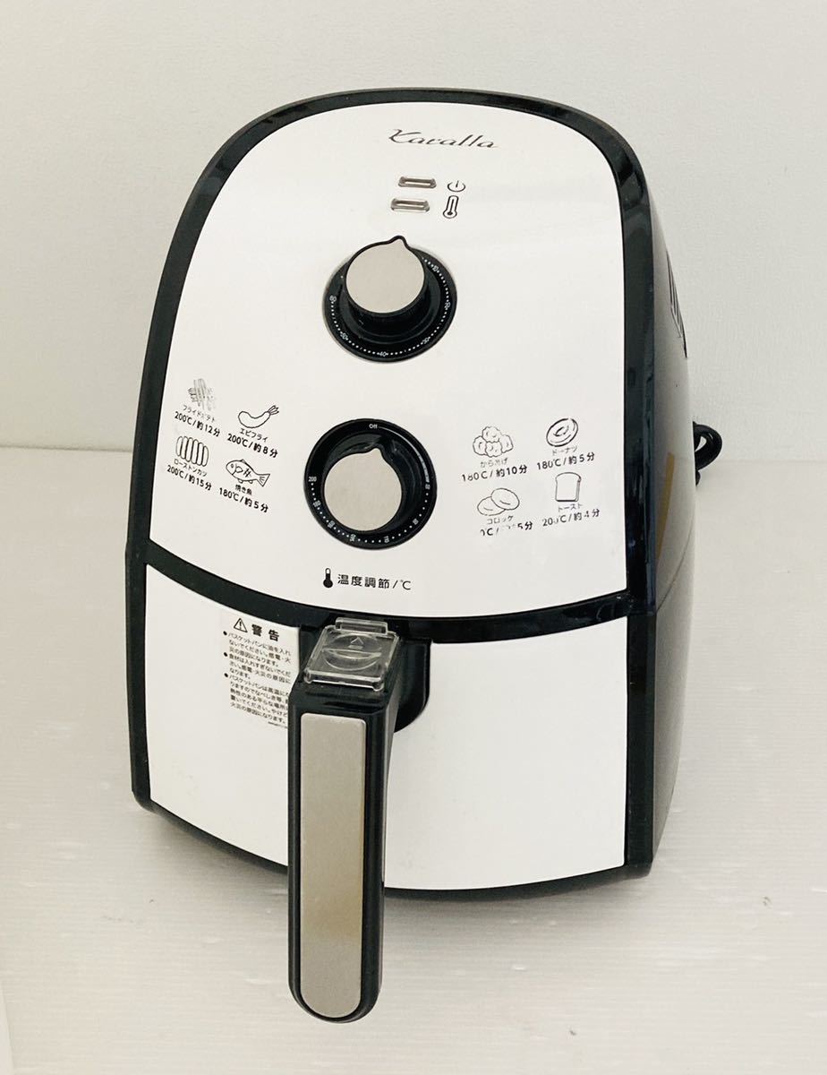 SHOP JAPAN ショップジャパン Karalla カラーラ ノンフライヤー 調理器具 油 ノンオイルフライヤー(フライヤー)｜売買された ...