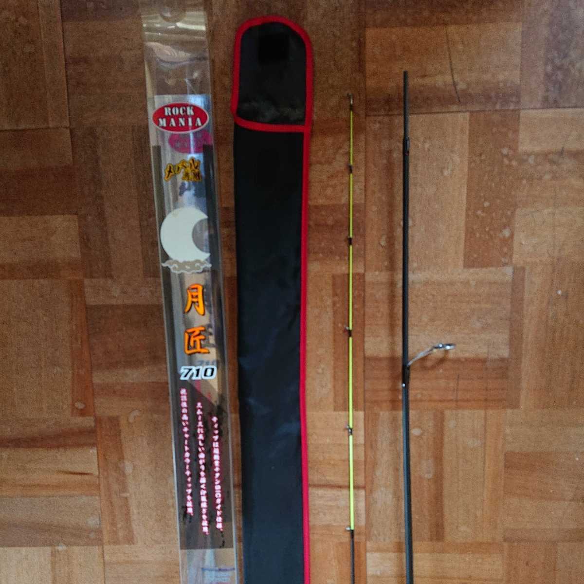 月匠 710(その他)｜売買されたオークション情報、yahooの商品情報をアーカイブ公開 - オークファン（aucfan.com）