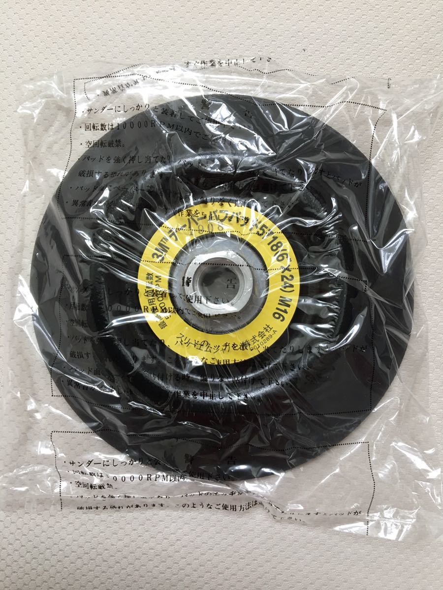 3M テーパーバフパッド5718(パーツ)｜売買されたオークション情報、yahooの商品情報をアーカイブ公開 - オークファン（aucfan.com）
