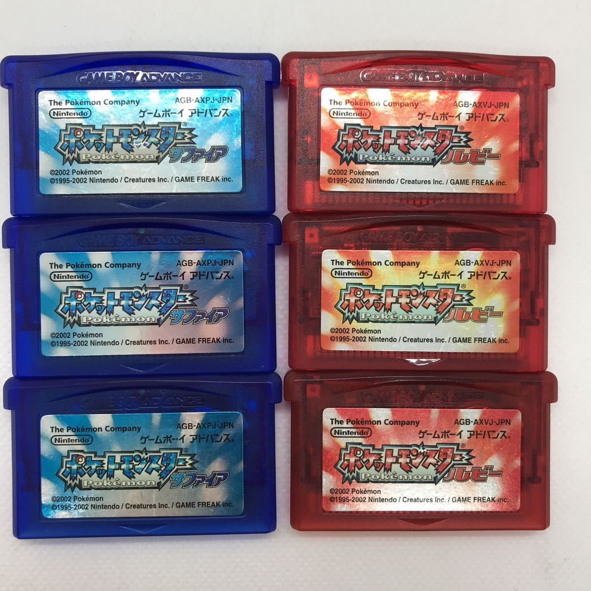 ゲームボーイアドバンスソフト ポケットモンスター サファイア ルビー 6本まとめ売り 初期 GBA(ロールプレイング)｜売買されたオークション情報、yahooの商品情報をアーカイブ公開 ...