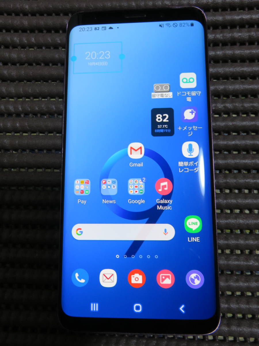 極 Android10 DOCOMO Samsung Galaxy S9 色：パープル SIMロック解除済み サムスン ギャラクシーS9(サムスン)｜売買されたオークション情報、yahooの ...
