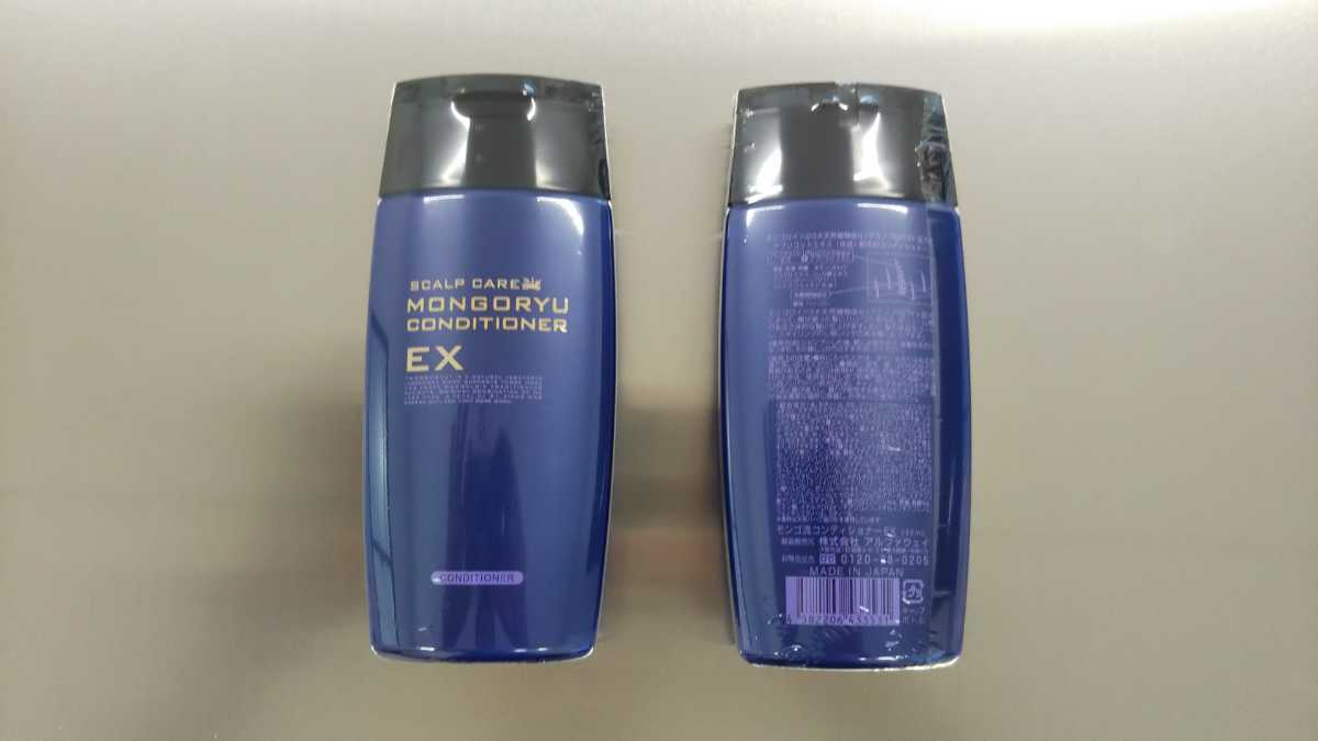 モンゴ流コンディショナーEX 200ml 6000円相当 2本セット(リンス)｜売買されたオークション情報、yahooの商品情報をアーカイブ公開 - オークファン（aucfan.com）