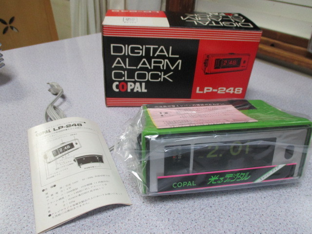 788 COPAL ブラックライト付きパタパタ時計 LP-248 Black light flip clock デッドストック 昭和レトロビンテージisy098(目覚し時計)｜売買された ...