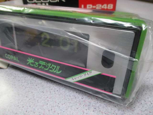 788 COPAL ブラックライト付きパタパタ時計 LP-248 Black light flip clock デッドストック 昭和レトロビンテージisy098(目覚し時計)｜売買された ...