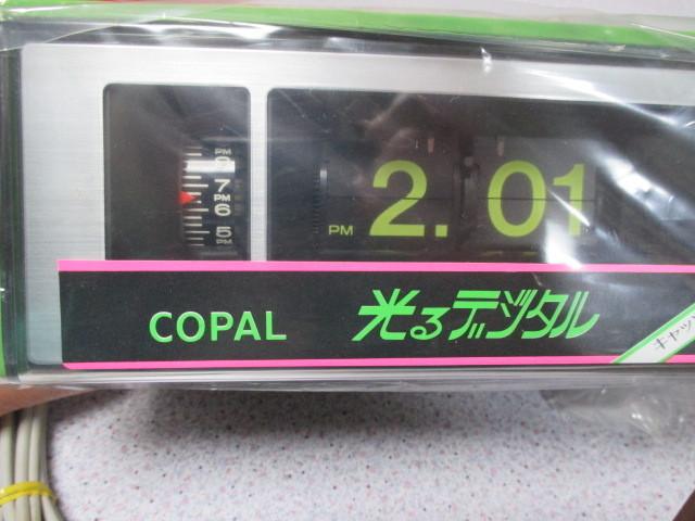 788 COPAL ブラックライト付きパタパタ時計 LP-248 Black light flip clock デッドストック 昭和レトロビンテージisy098(目覚し時計)｜売買された ...