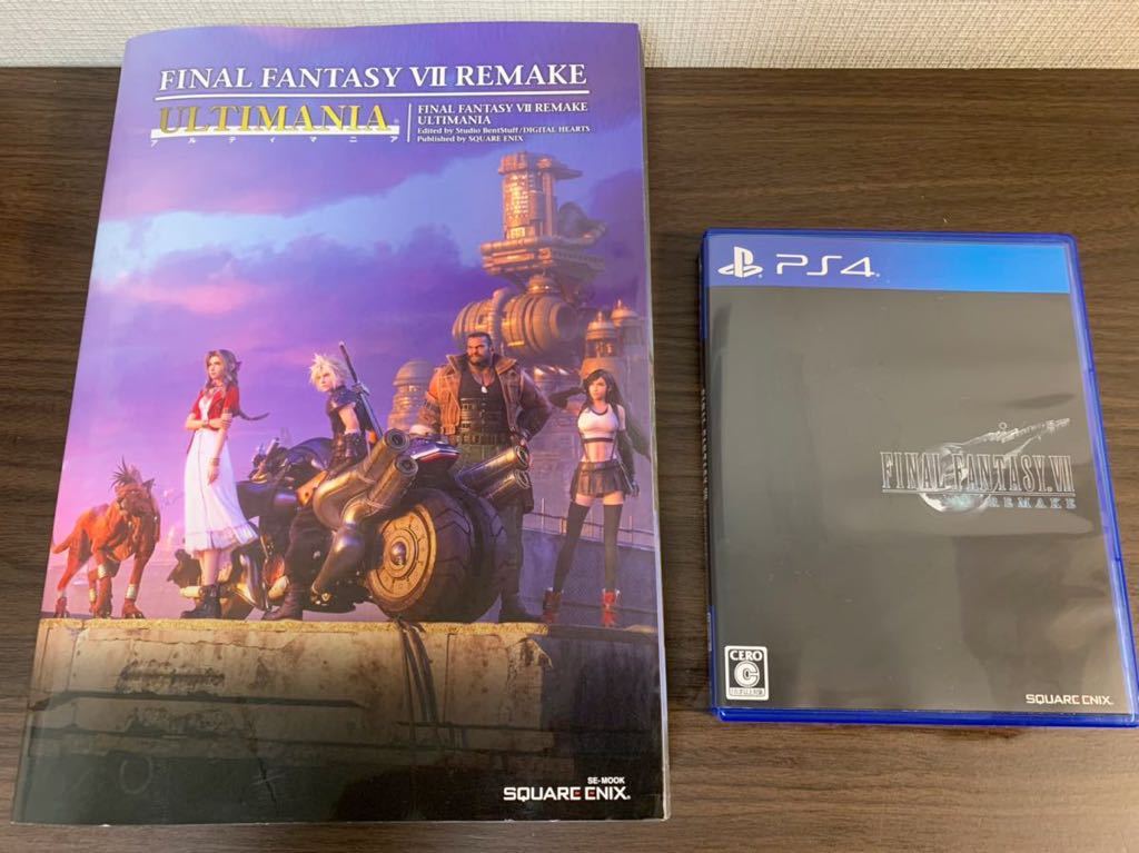 ファイナルファンタジー7リメイク&ファイナルファンタジー7リメイクアルテマニア攻略本 2点セット PS4 FF7(PS4ソフト)｜売買されたオークション情報、yahooの商品情報をアーカイブ ...