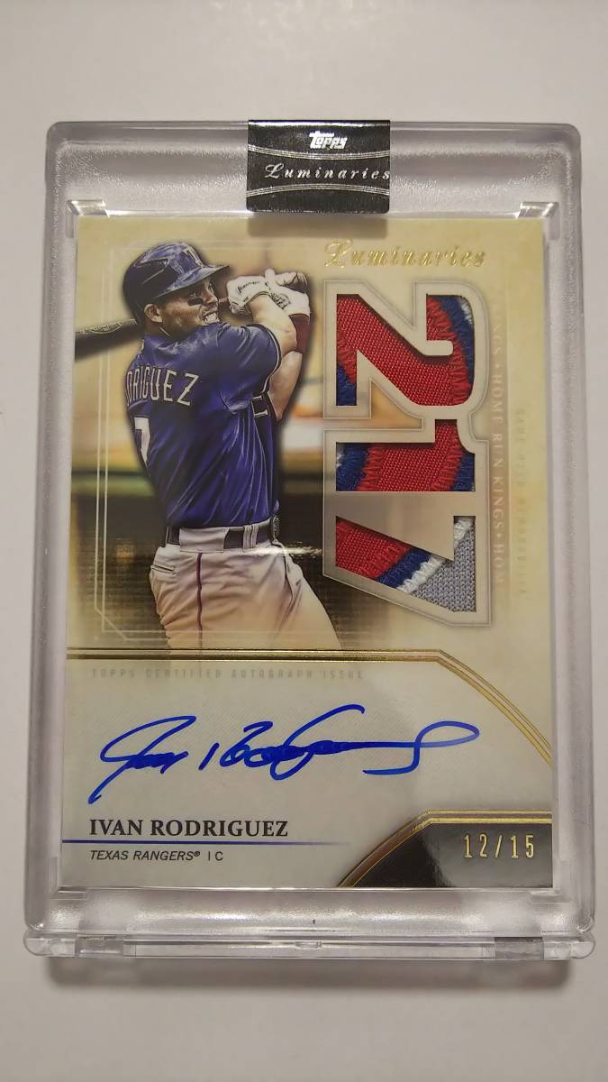 15枚限定 Ivan Rodriguez Home Run Kings Autographed Patch Card MLB 2020 ...