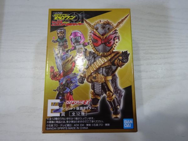 1223 送22 バンダイ 一番くじ 仮面ライダー ゼロワン レジェンド仮面ライダー E賞 デネブイマジン DEFORME-X フィギュア(その他)｜売買されたオークション情報、yahooの ...