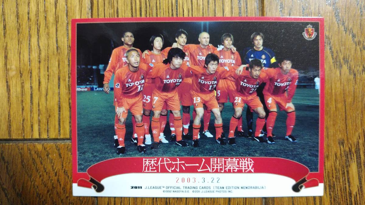 名古屋グランパス 2011 TE 2003年ホーム開幕戦カード NG41 楢崎正剛(2010-)｜売買されたオークション情報、yahooの商品情報をアーカイブ公開 - オークファン ...