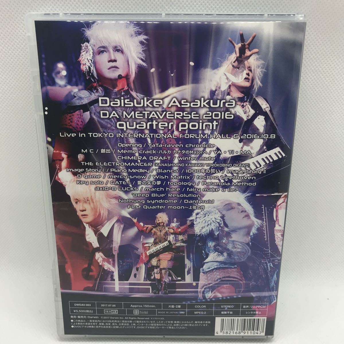 浅倉大介 Daisuke Asakura DA METAVERSE 2016 quarter point DVD(ジャパニーズポップス)｜売買されたオークション情報、yahooの商品情報を ...