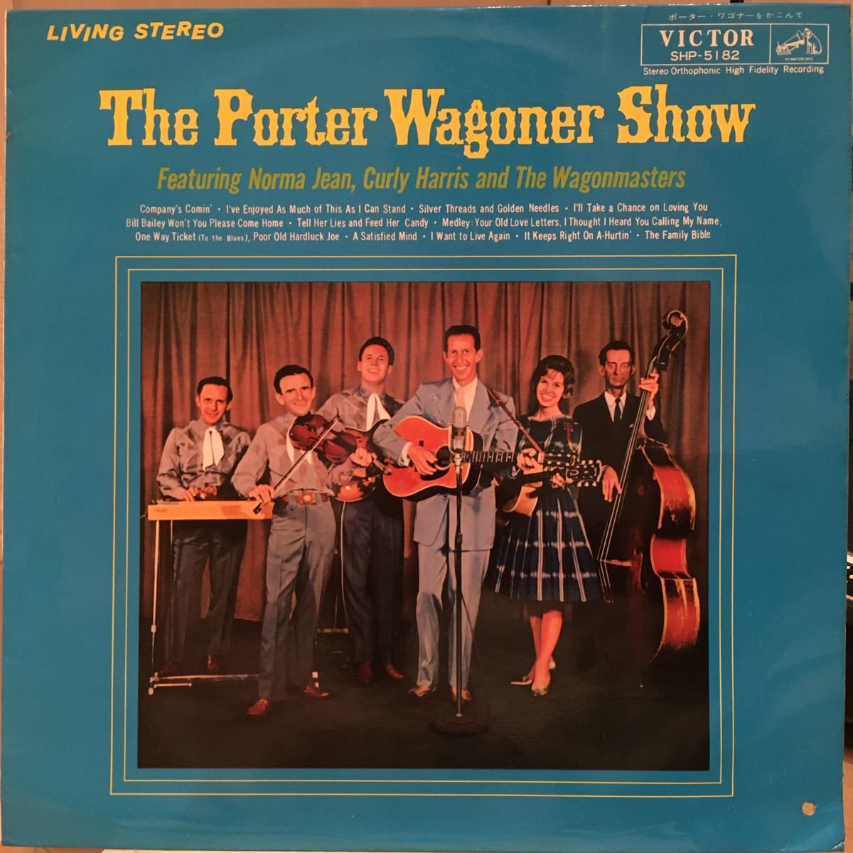 国内盤ペラジャケ The Porter Wagoner Show Victor 歌詞カード付き Norma Jean 音質良好(カントリー ...