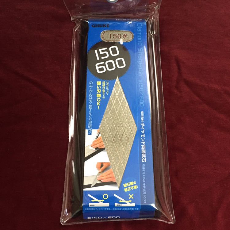 高儀 GISUKE 両面ダイヤモンド砥石 砥石台付 #150/#600(研磨砥石)｜売買されたオークション情報、yahooの商品情報をアーカイブ公開 - オークファン（aucfan.com）