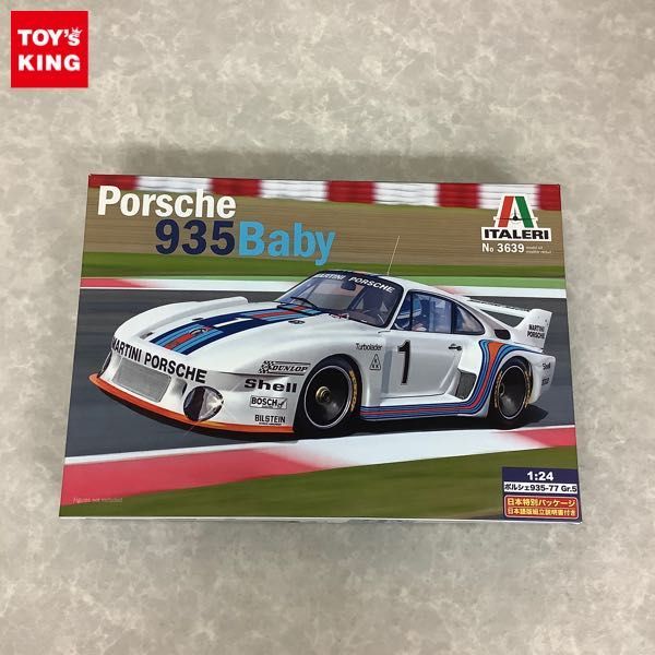 1円 イタレリ 1/24 ポルシェ935-77 Gr.5 日本特別版(その他)｜売買されたオークション情報、yahooの商品情報をアーカイブ公開 - オークファン（aucfan.com）