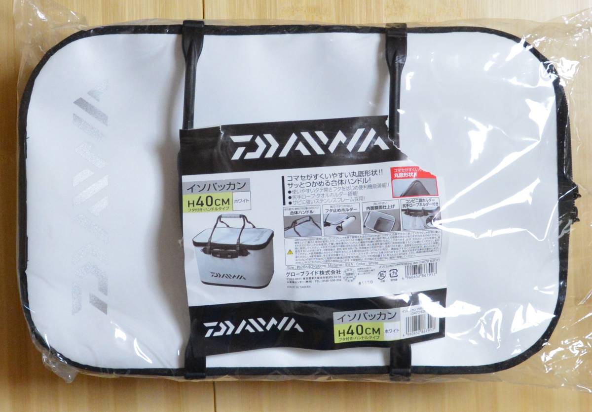 DAIWA ダイワ イソバッカン H40CM WH + 水くみバッカンS S19 J(フィッシング)｜売買されたオークション情報、yahooの商品情報をアーカイブ公開 - オークファン ...