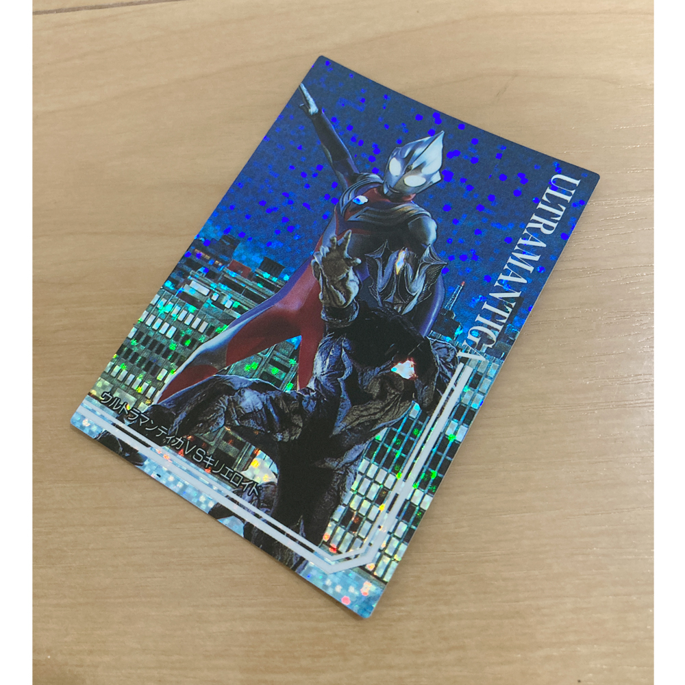 セイカノート ウルトラマンティガ ティガvsキリエロイド no8 キラカード 1997年 カードダス ひくぞーくん PPカード seika note(ウルトラマン)｜売買されたオークション情報 ...