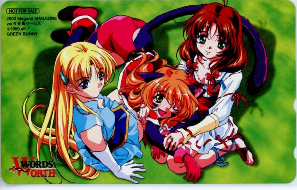 E58/8 WORDS WORTH ワーズワース テレカ/りんしん/エルフ(テレビゲーム)｜売買されたオークション情報、yahooの商品情報をアーカイブ公開 - オークファン（aucfan.com）