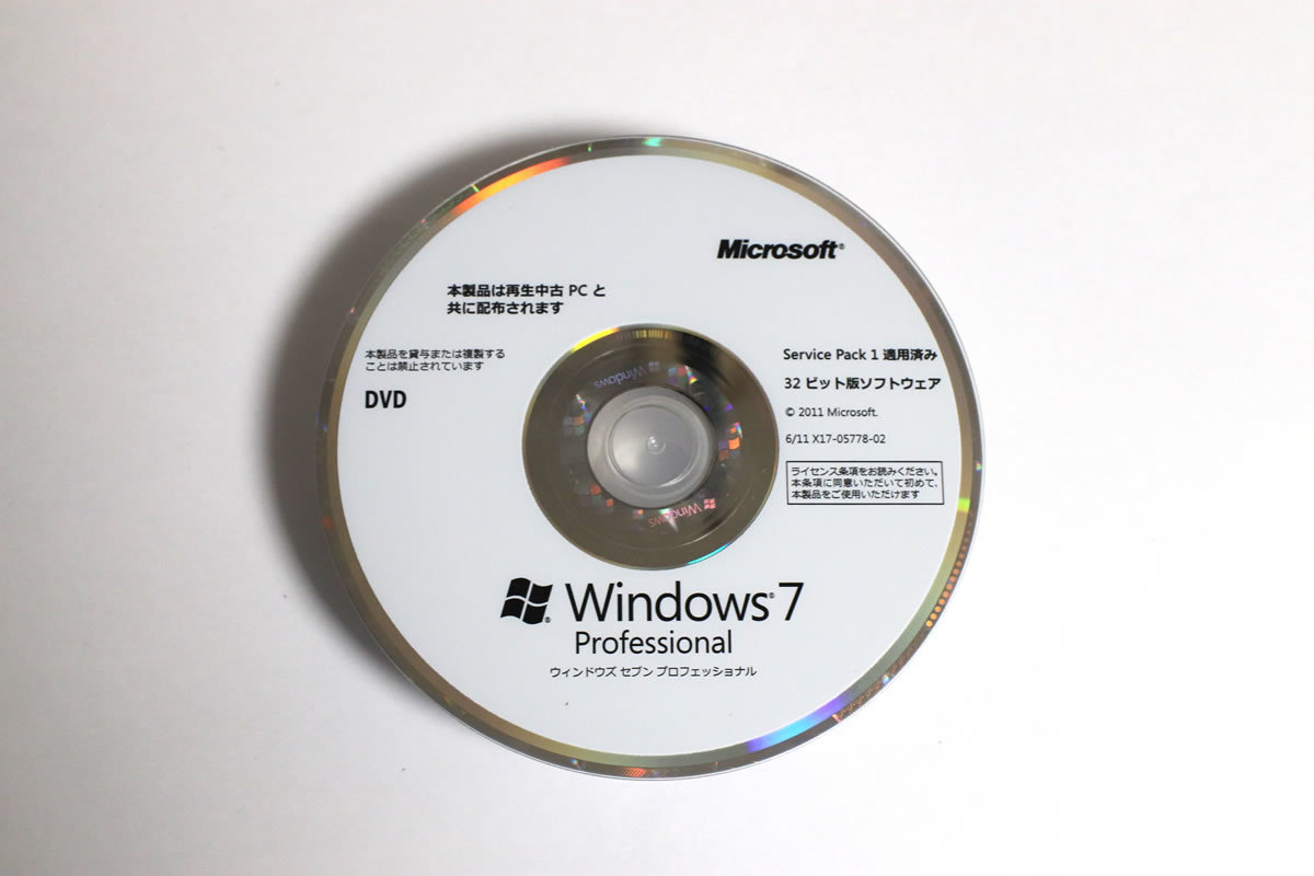 Microsoft Windows 7 Professional SP1 32bit DVD(Windows 7)｜売買されたオークション情報 ...