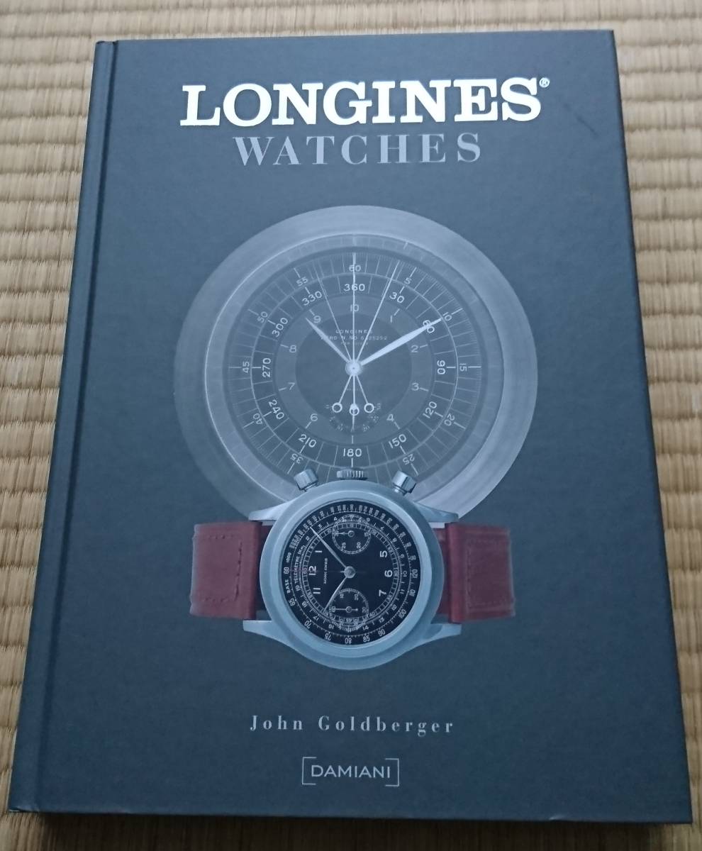 ロンジン腕時計 絶版書籍ハードカバー 懐中時計 クロノグラフ ムーブメント写真等 DAMIANI John Goldberger(その他 ...