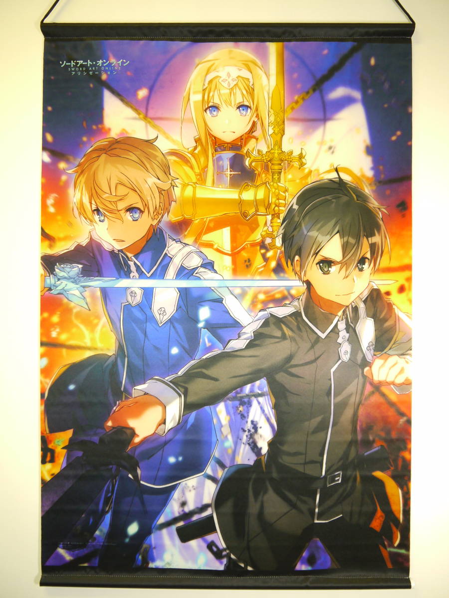 Ih7/ソードアート オンライン アリシゼーション 第1巻 第8巻連動購入特典 abec描き下ろし B2タペストリー(タペストリー)｜売買されたオークション情報、yahooの商品情報を ...
