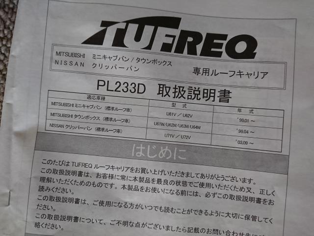 ミニキャブ U62V TUFREQ タフレック ルーフキャリア 品 PL233D ロールーフ用 U61V クリッパー U71V U72V(その他)｜売買されたオークション情報、yahooの商品 ...