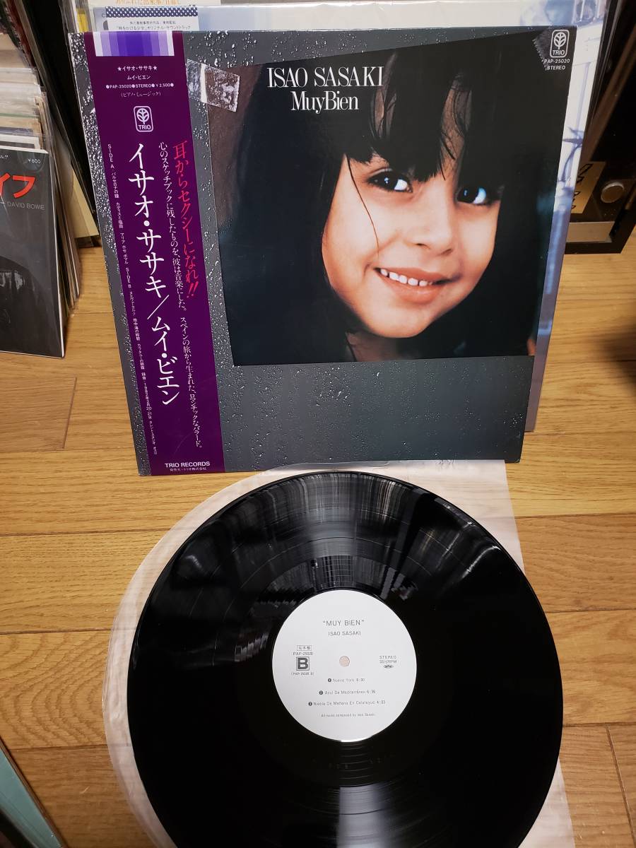 ISAO SASAKI イサオ ササキ LP見本盤 白ラベル Muy Bien/ムイ ビエン(ジャズ一般)｜売買されたオークション情報 ...