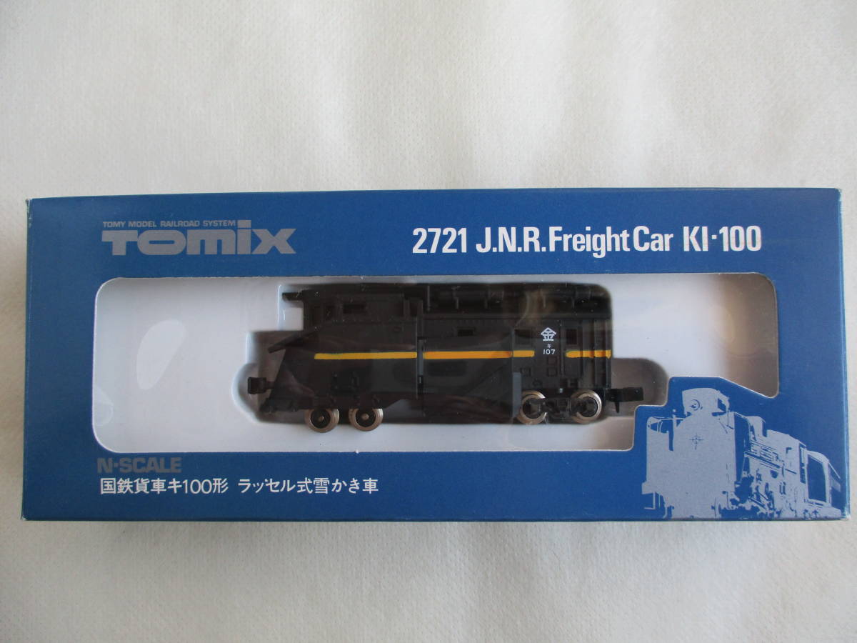 国鉄貨車キ100形 ラッセル式雪かき車 TOMIX 2721 J.N.R.Freight Car KI-100 TOMY トミー トミックス ...