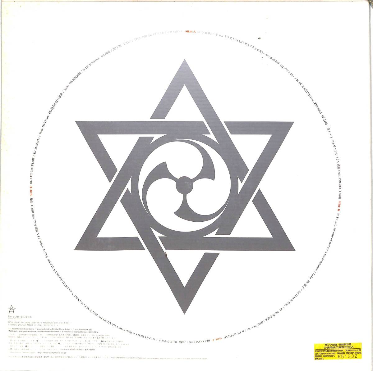 G21 LP Various - 凶気の桜 ~The Original Motion Picture Soundtrack~ アナログ ...