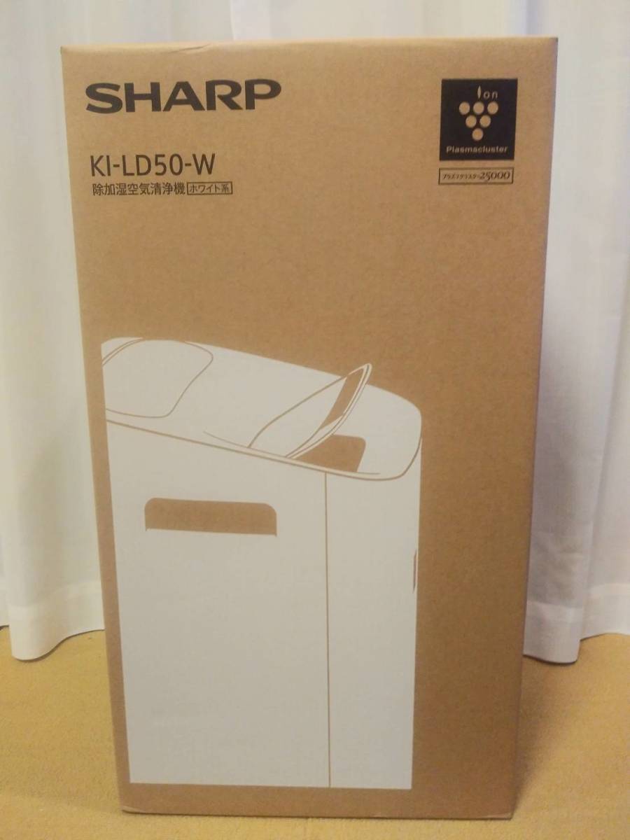 品 SHARP 除湿 加湿 空気清浄機 KI-LD50-W ホワイト(シャープ)｜売買されたオークション情報、yahooの商品情報をアーカイブ公開 - オークファン（aucfan.com）