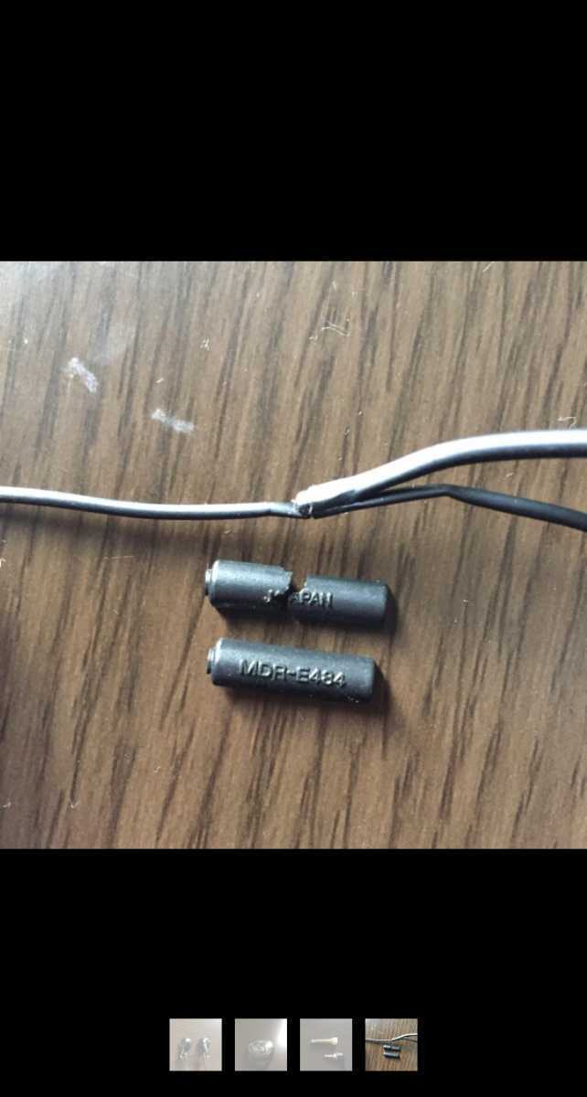 名機 SONY MDR-E484(ソニー)｜売買されたオークション情報、yahooの商品情報をアーカイブ公開 - オークファン（aucfan.com）