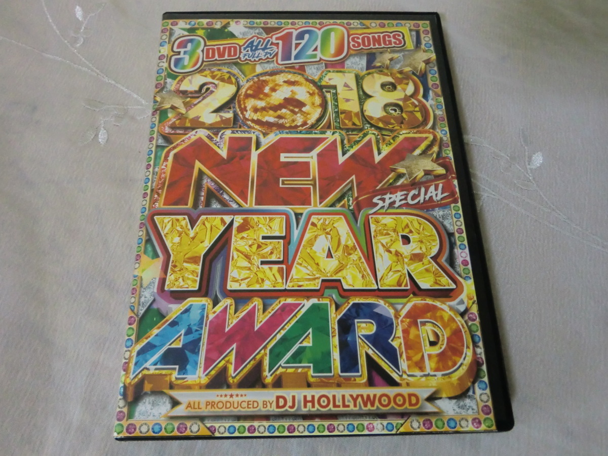 画像付 洋楽DVD 2018 ベスト イヤー アワード 2018 BEST YEAR AWARD - DJ HOLLYWOOD 3DVD 3枚 ...