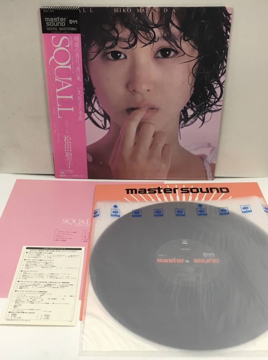 LP 松田聖子 SQUALL 帯付 30AH1607 高音質 マスターサウンド Master Sound スコール 裸足の季節 青い珊瑚礁 稀少タイトル(松田聖子)｜売買されたオークション情報 ...