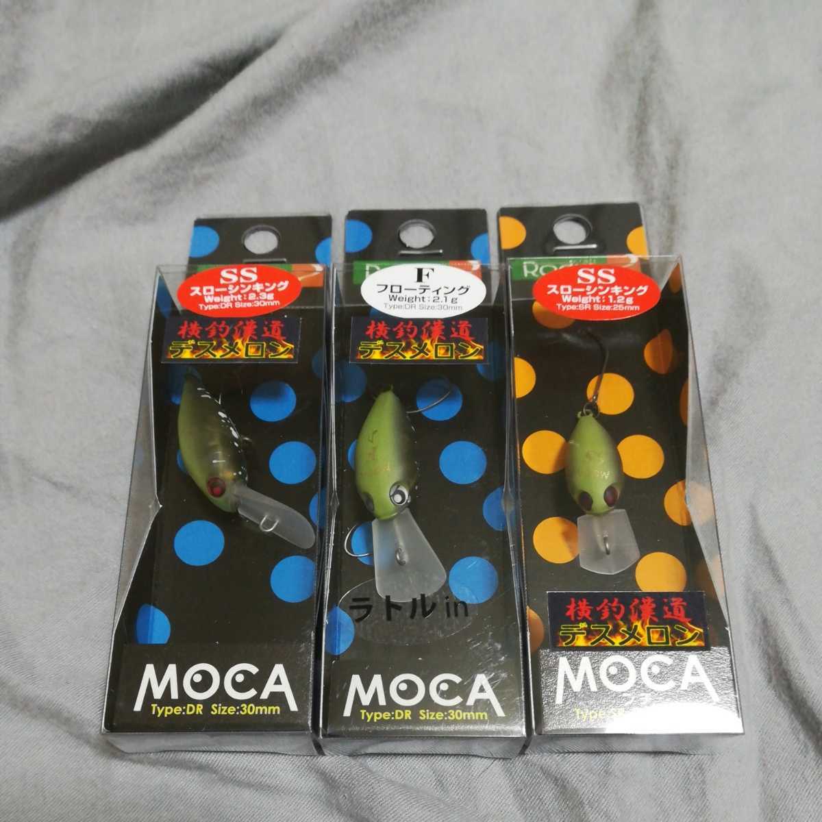 モカ デスメロン3点セット DRSS DRFラトル プチモカSRSS 上州屋キャンベル オリカラ ロデオクラフト(その他)｜売買されたオークション情報、yahooの商品情報をアーカイブ公開 ...