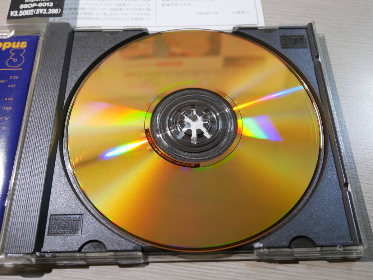 オーディオチェック/オーパス3 テストCD 4 1 SSOP-6013 CD 99400 AUDIOPHILE 24K GOLD CD w ...