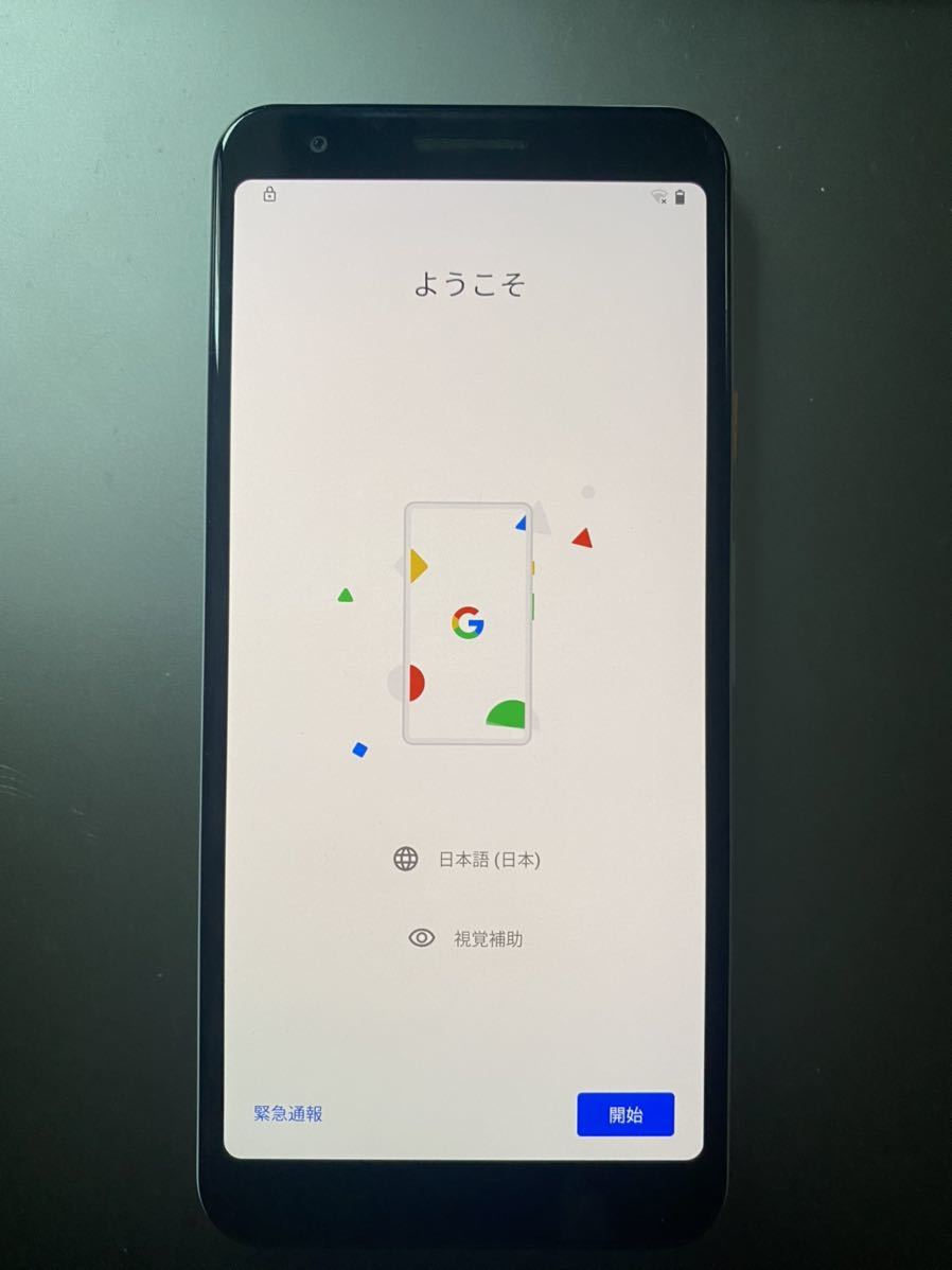 Google Pixel3(その他)｜売買されたオークション情報、yahooの商品情報をアーカイブ公開 - オークファン（aucfan.com）