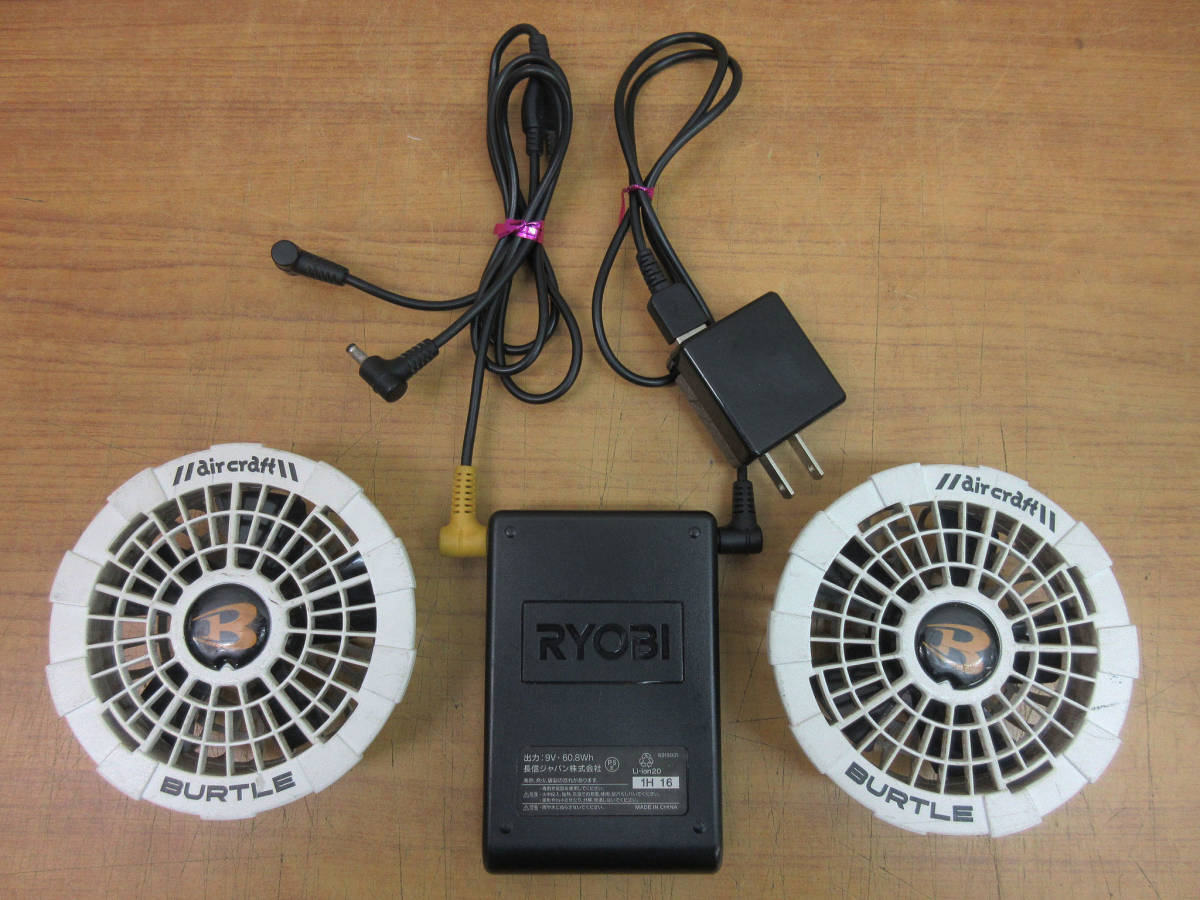 OY645 空調服用ファン エアークラフト/AirCraft RYOBI BURTLE/リョービ バートル(小物、アクセサリー)｜売買されたオークション情報、yahooの商品情報をアーカイブ ...