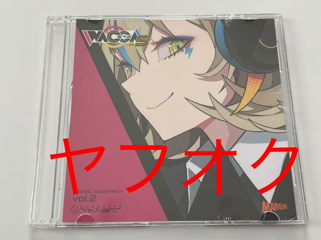 WACCA S オリジナル サウンドトラック vol.2(ゲーム一般)｜売買されたオークション情報、yahooの商品情報をアーカイブ公開 - オークファン（aucfan.com）